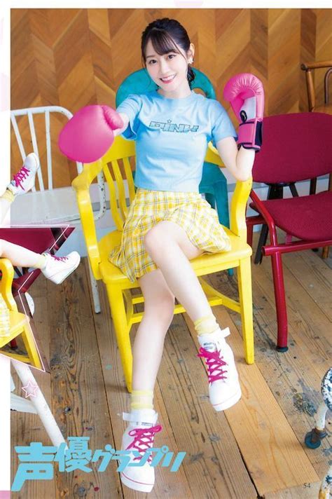 小倉唯 おっぱい太ももシコシコ 声優 女性 声優 おしゃれな女性