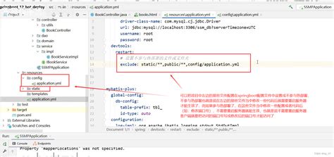 springboot实现热部署 springboot热部署 csdn博客