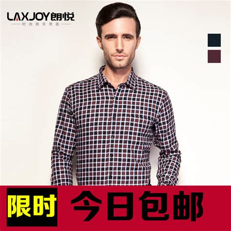LAX JOY 朗悦男装 2014新款男士磨毛格子衬衫 长袖休闲修身衬衣男 天涯的蜗牛