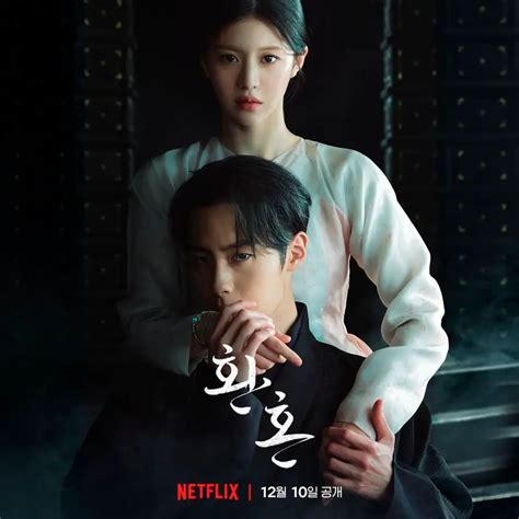 Alchemy Of Souls Season 2 Review HallyuBeat
