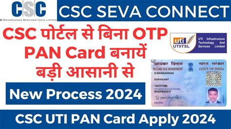 CSC UTI Pan Card Apply Full Process 2024 Step By Step Guide CSC Se