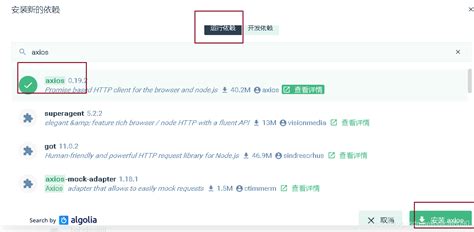 2 基于vue element ui 构建新项目——项目初始化 初始化vue2 elementui csdn博客