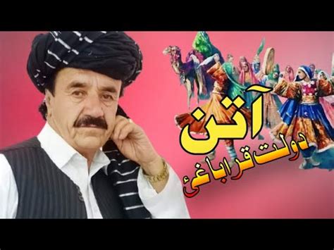 Pashto New Songs 2022 Dawlat Qarabaghi Attan Song 2022 HD Video