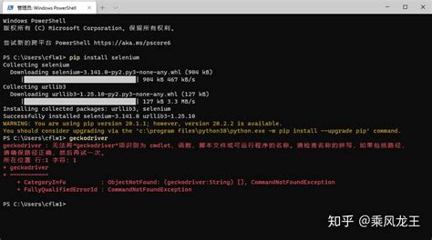 用python编写控制网络设备的自动化脚本8：网页 知乎