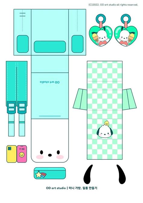 Od Art Studio Printable