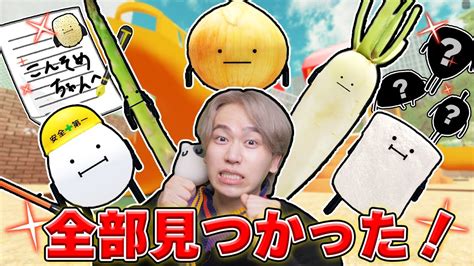 新エリア公園の新キャラ全部集まったのりしおの手紙や公園外の出方も紹介するひみつのおるすばんロブロックスROBLOX