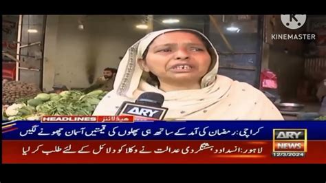 Ary News Headlines Today Youtube