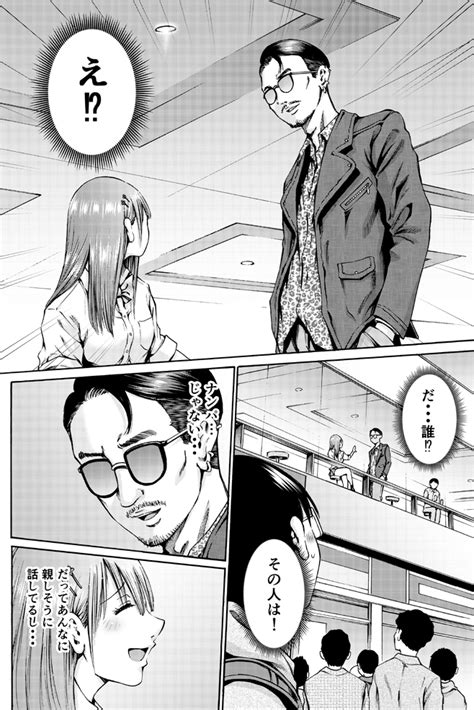 今月号の月刊アクションにわざと見せてる 加茂井さん第21話が載っていますたとえば空を飛べたり透明人間になったりエムさん12