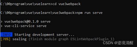 创建基于webpack的vue js项目 webpack搭建vue项目 csdn博客