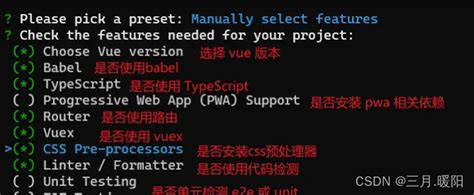 vue造轮子完整指南 npm组件包开发步骤 npm 组件开发 csdn博客