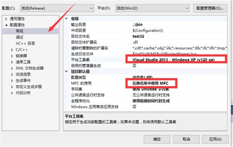 64位系统下，vs2010编译32位exe在xp下无法正确执行的问题 经典问答 看雪 安全社区 安全招聘