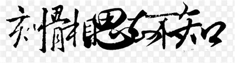 Png Qrmxrdbz