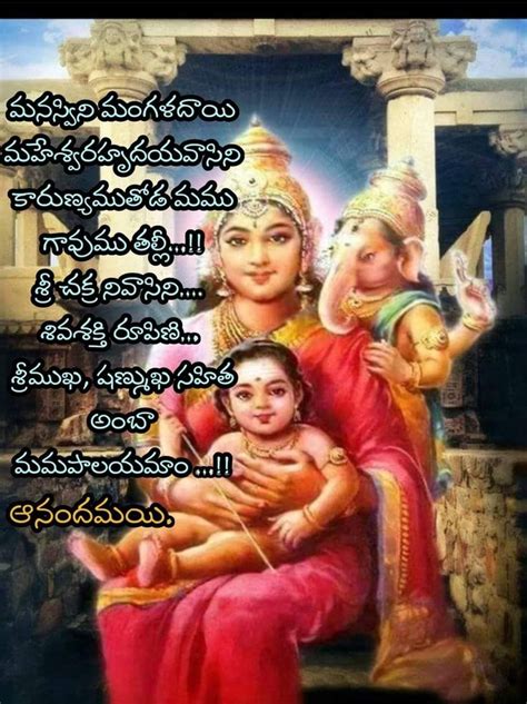 Pin By Prasuna Poddoka On Devotional Devotional Topics Devotional