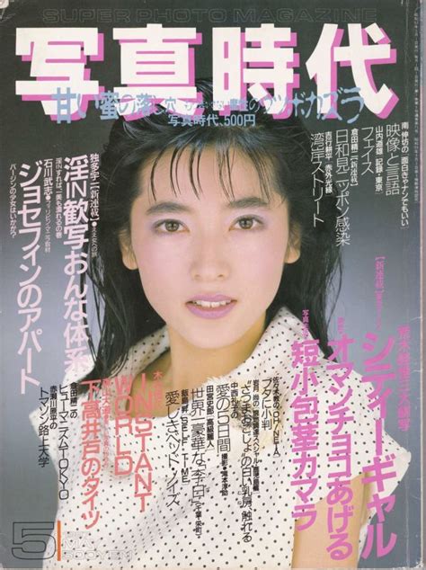 五月なみ 投稿画像