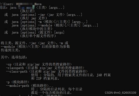 java环境配置与idea的安装 csdn博客