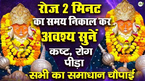 Bageshwar Dham Bhajan Bageshwar Dham Sarkar Bhajan