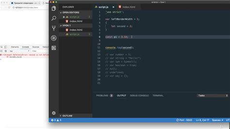 [udemy] Полный курс по javascript С нуля до результата 4 Основы javascript Классификация
