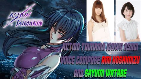 Action Taimanin Igawa Asagi Voice Compare Ami Koshimizu And Sayumi
