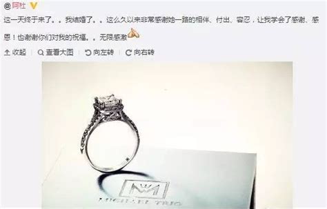 《他一定很爱你》阿杜结婚了，经纪人跟眼哥说请低调 新加坡眼