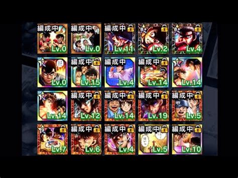 はじめの一歩FIGHTING SOULS408 無料ガチャから絆上げつつ原作の話などファイティングソウル YouTube
