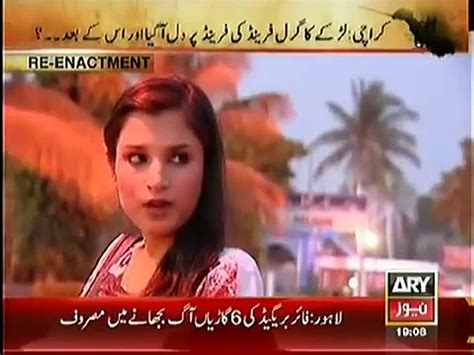 Jurm Bolta Hai 29 December 2014 On ARY News PakTvFunMaza Video