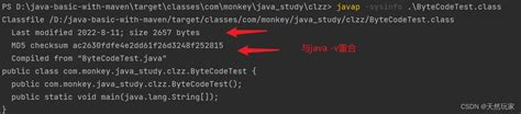 实践详解javap命令（反编译字节码） csdn博客