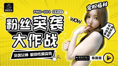 Phim sex không che Phim XXX VN