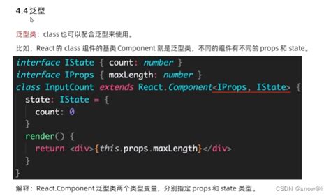 typescript：熟练掌握typescript typescript 学习 csdn博客
