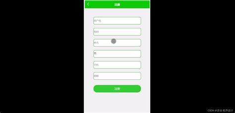springboot java php node python人体健康管理app【计算机毕设】 csdn博客