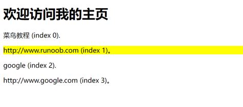 jquery 菜鸟教程学习 jquery菜鸟教程 csdn博客