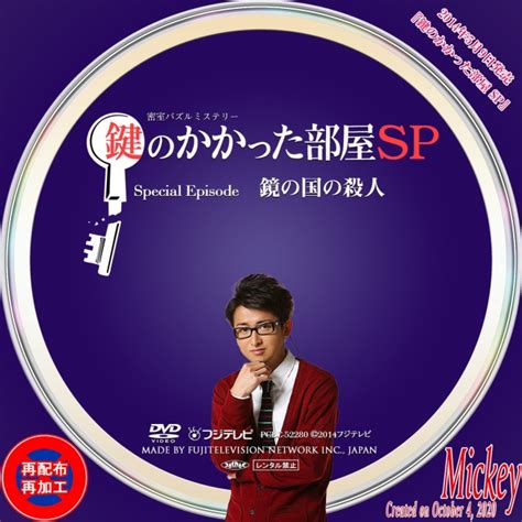 ポーチ 辞書 勇気 鍵 の かかっ た 部屋 スペシャル dvd オレンジ 誘導 塊