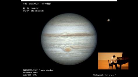 Jupiter YouTube