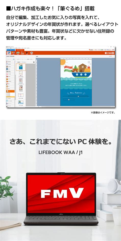 楽天市場完売御礼公式新品 送料無料ノートパソコン office付き 新品 おすすめ 富士通 LIFEBOOK AHシリーズ