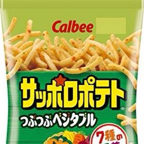Calbee Vegetable Sticks Reviews Abillion