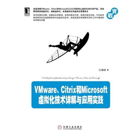 linux学习之运维高级书籍 ansible 核心源码剖析与项目实战 pdf csdn博客