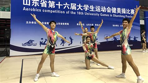 学院健儿在山东省第十六届大学生运动会斩获佳绩 欢迎来到嘉环ICT产业学院