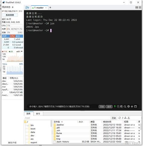 在linux上安装scala linux 安装scala csdn博客