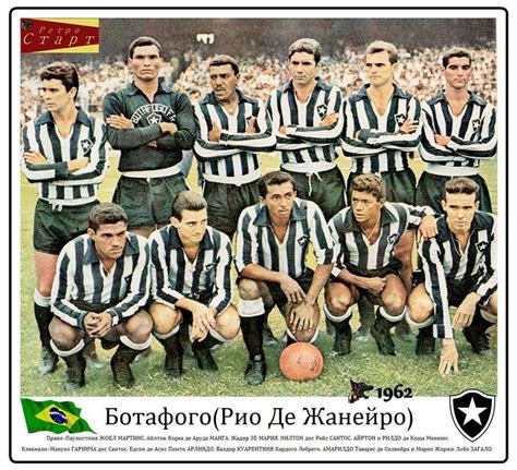 Foto Rara De 1962 Botafogo De Futebol E Regatas Rio De Janeiro RJ