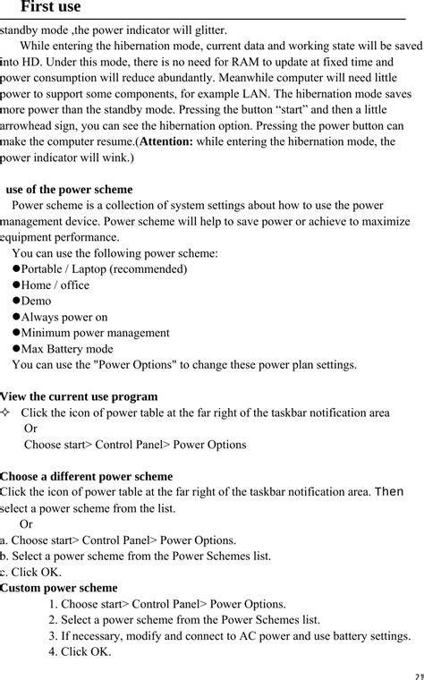 Byd Precision Manufacture Byds Fl Notebook Computer User Manual