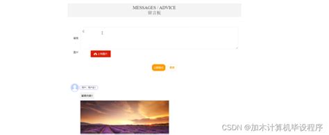 python django毕业设计数码商城网站（程序 lw） django数码商城项目 csdn博客