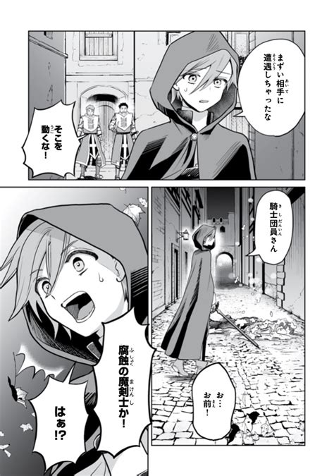 比村奇石 on Twitter RT yotuyanohazime 8話が更新されました 原作で読んでから作画を楽しみにしていた回