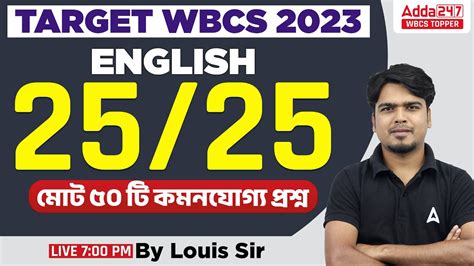 WBCS English Preparation WBCS English Previous Year Question
