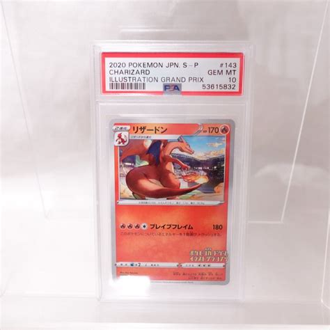 The Pokémon Company Trading card Pokemon Card 2020 Catawiki