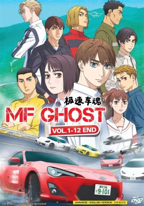 DVD MF Ghost Volume 1 12 END English Dubbed All Region Free Shipping