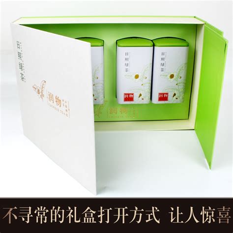 山东特产正宗日照绿茶2023新茶浓香型板栗香茶叶高档送礼盒装礼品 虎窝淘