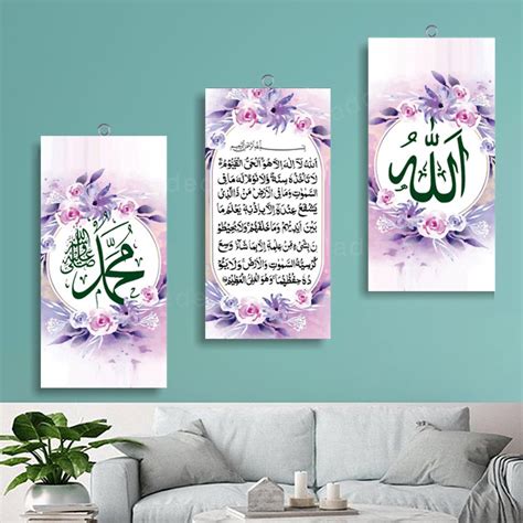 Jual Hiasan Dinding Kaligrafi Ruang Tamu UK 10x20 Cm Tema Allah