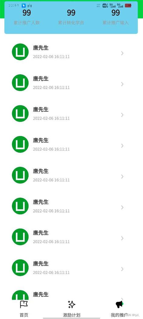 uniapp开发中遇见的问题 uniapp app端弹窗没显示全 csdn博客