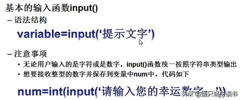 python学习笔记【01】 哔哩哔哩