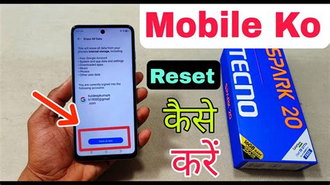 How To Reset Tecno Spark 20 Tecno Spark 20 Factory Reset Kaise Karen