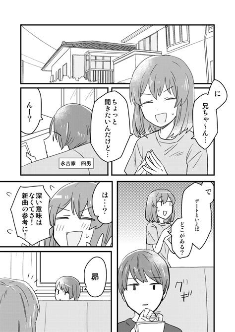 Ph On Twitter Rt Jinma Web